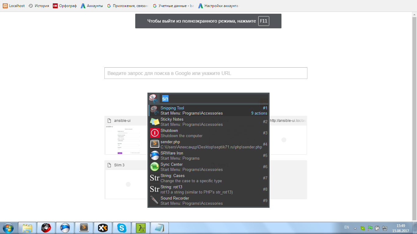 Alt+Tab and taskbar · Issue #227 · Keypirinha/Keypirinha · GitHub