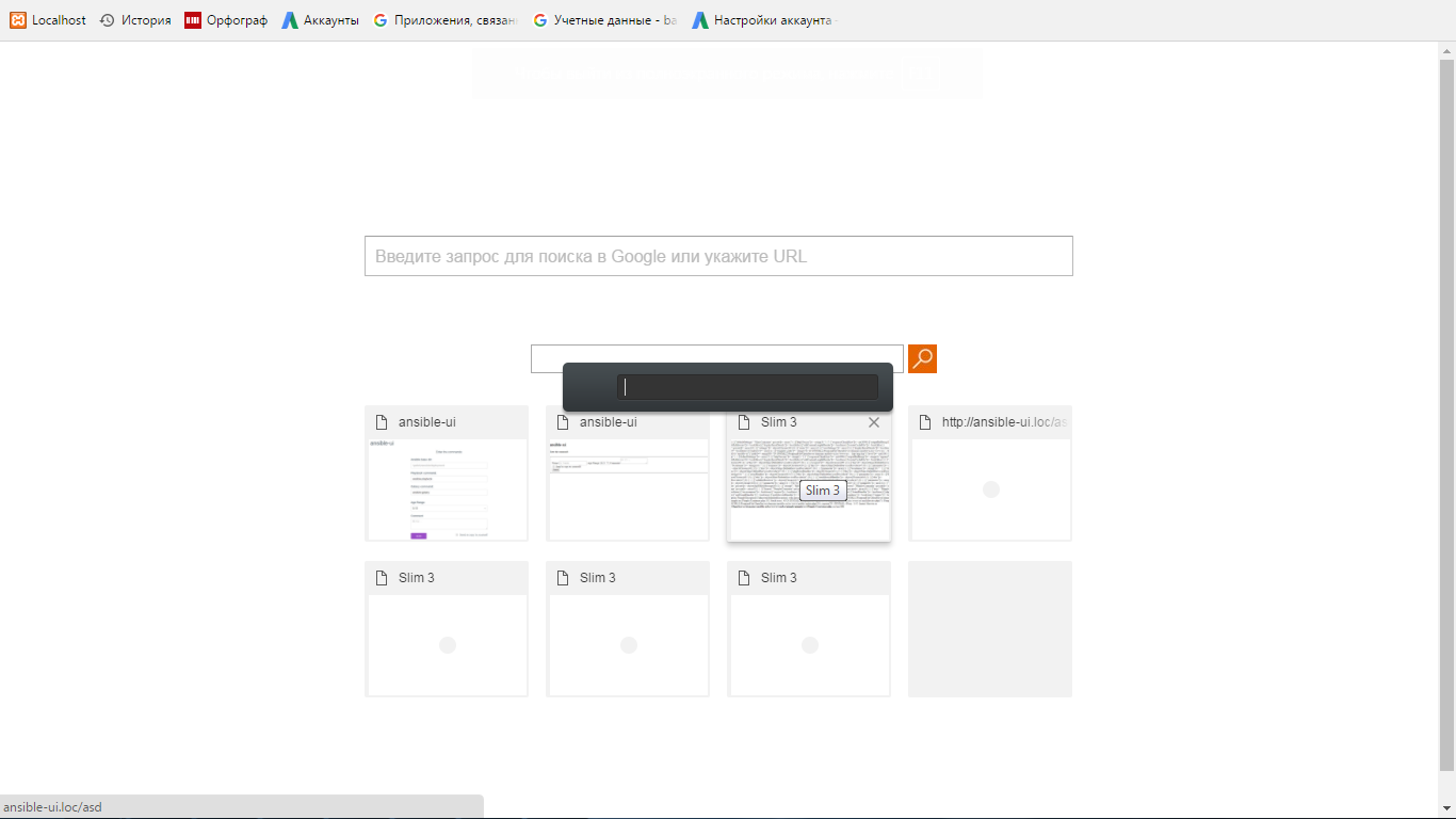 Alt+Tab and taskbar · Issue #227 · Keypirinha/Keypirinha · GitHub