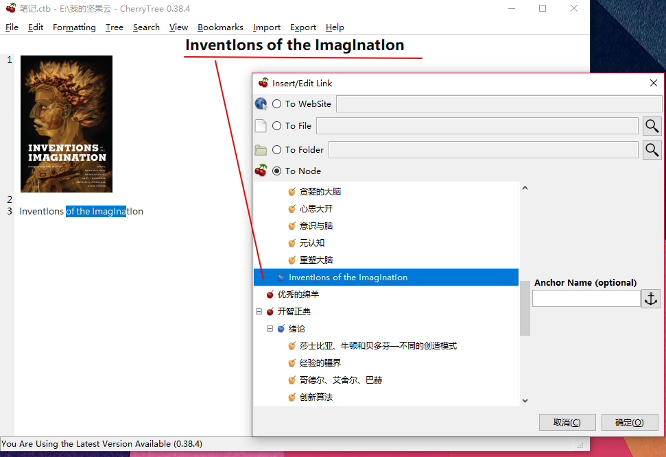 Locate nodes automatically in [Insert/Edit Link] · Issue #326 · giuspen/cherrytree · GitHub