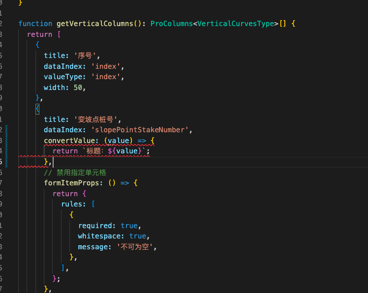 EditableProTable无法使用 convertValue 前置转化 · Issue #5684 · ant-design/pro-components · GitHub