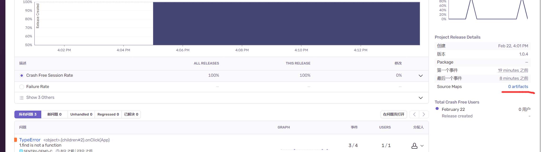 Why Issue Match Wrong Sourcecode · Issue 7250 · Getsentrysentry Javascript · Github