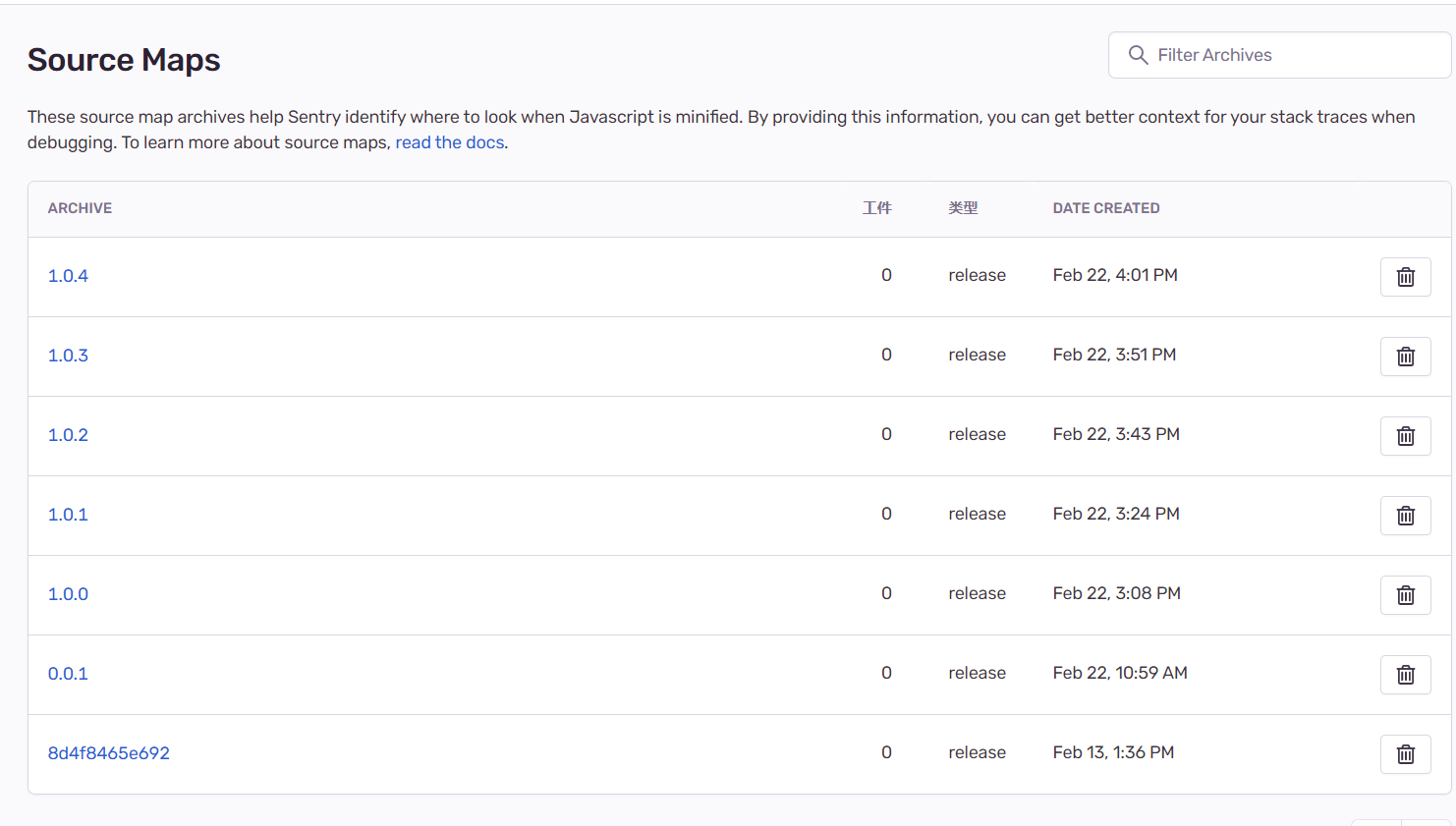 Why Issue Match Wrong Sourcecode · Issue 7250 · Getsentrysentry Javascript · Github 3729