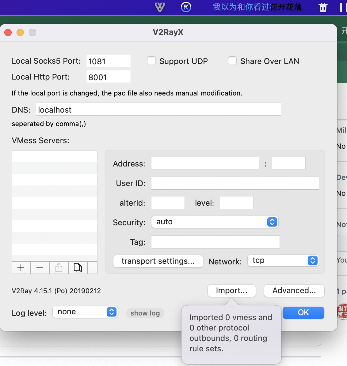大家暂时换一个吧。。。 · Issue #590 · freefq/free · GitHub