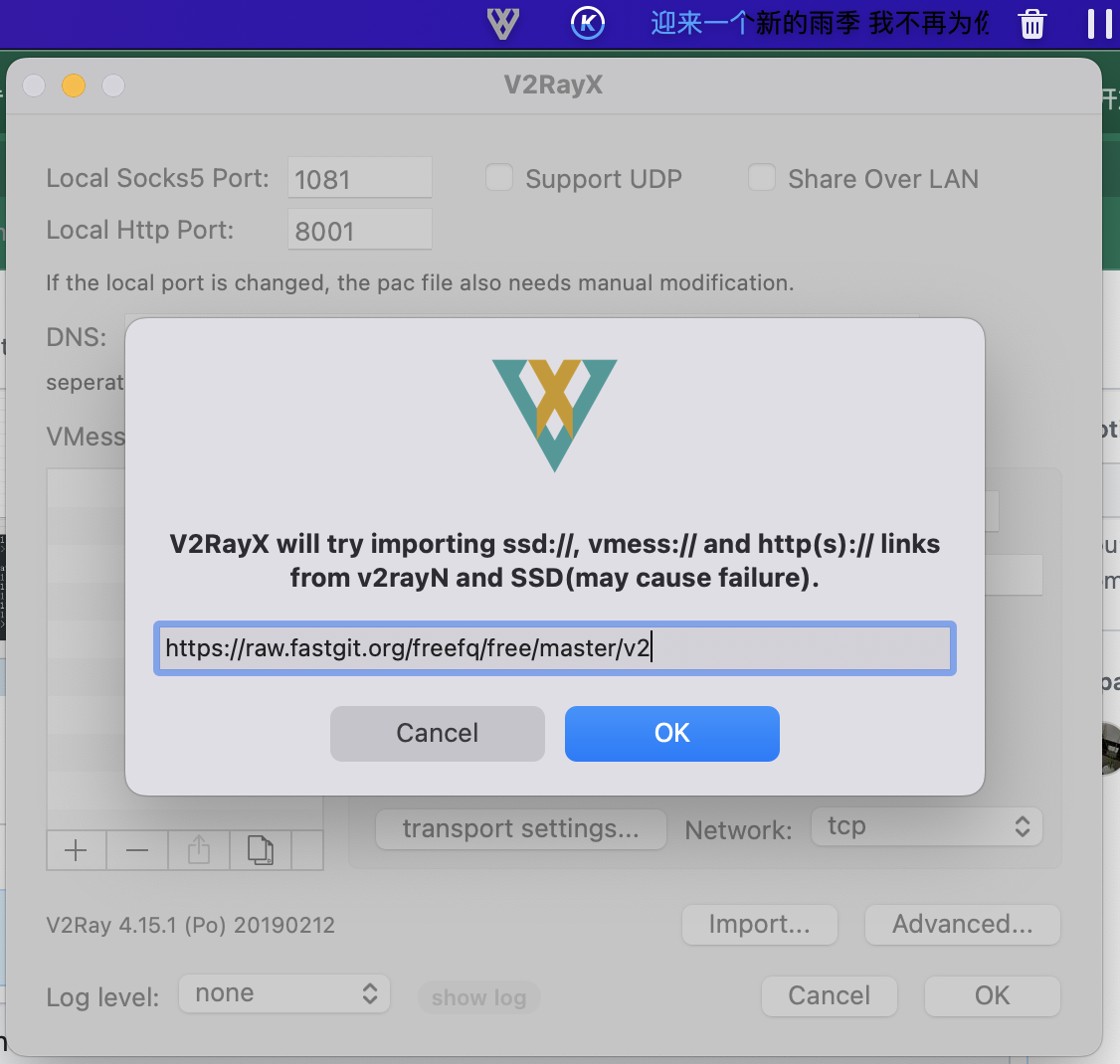 大家暂时换一个吧。。。 · Issue #590 · freefq/free · GitHub