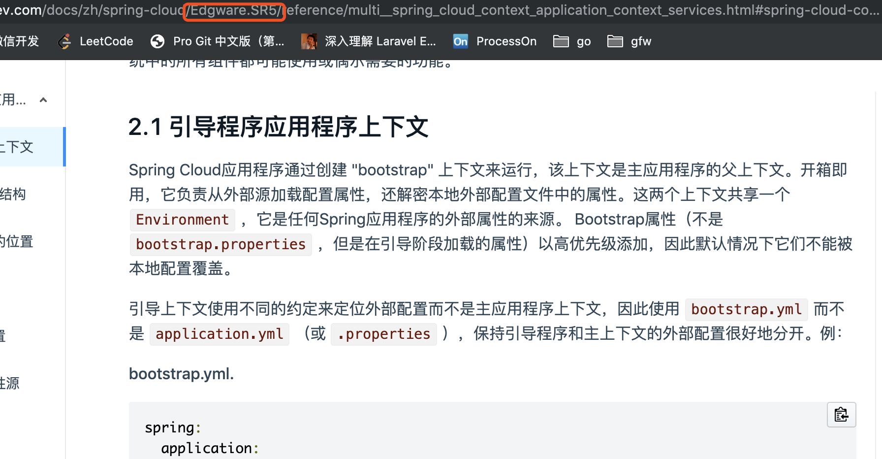 spring cloud 没有这个版本？ · Issue #6 · docs4dev/docs4dev · GitHub