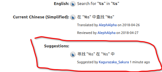 Chinese translation issue when searching · Issue #2651 · linuxmint/nemo · GitHub
