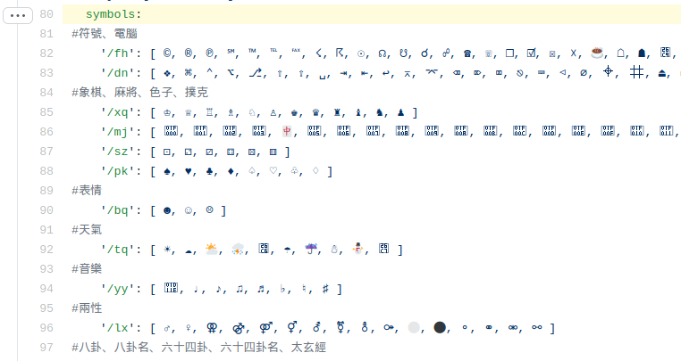 增加数学符号输入支持 · Issue #719 · rime/home · GitHub