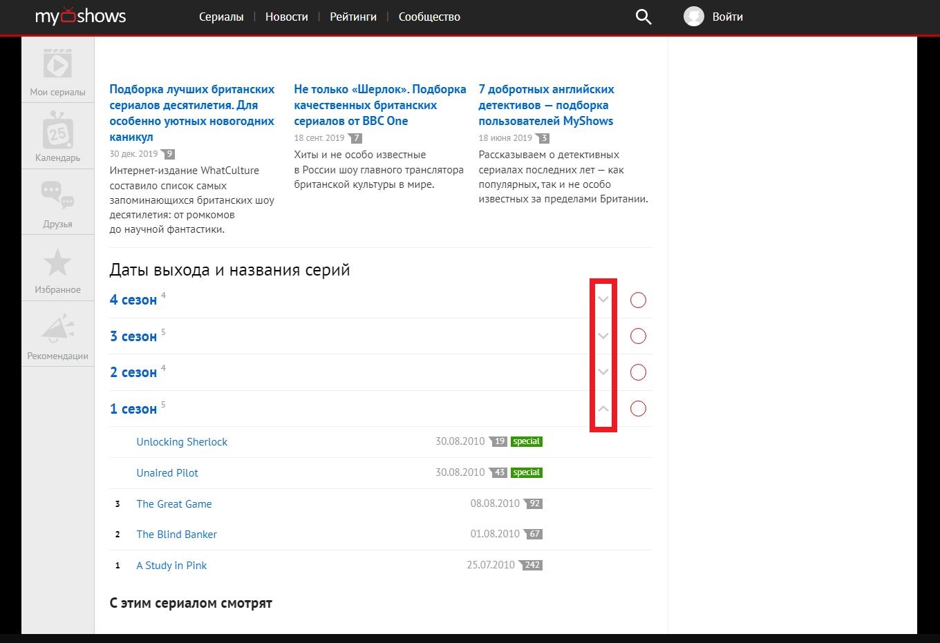 myshows.me: breakage · Issue #14596 · uBlockOrigin/uAssets · GitHub