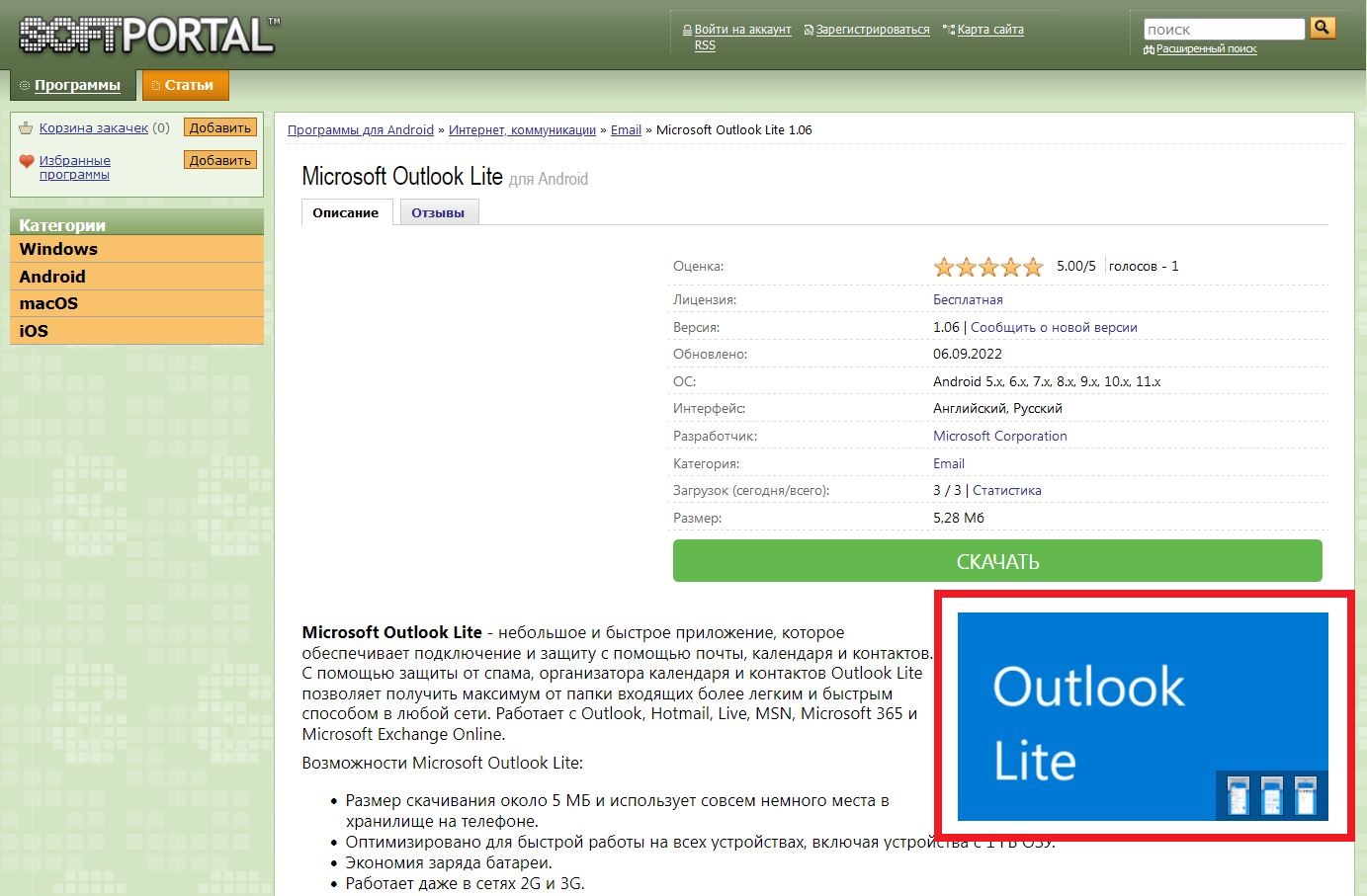 Disable prefetching option breaks site functionality · Issue #2246 · uBlockOrigin/uBlock-issues ...