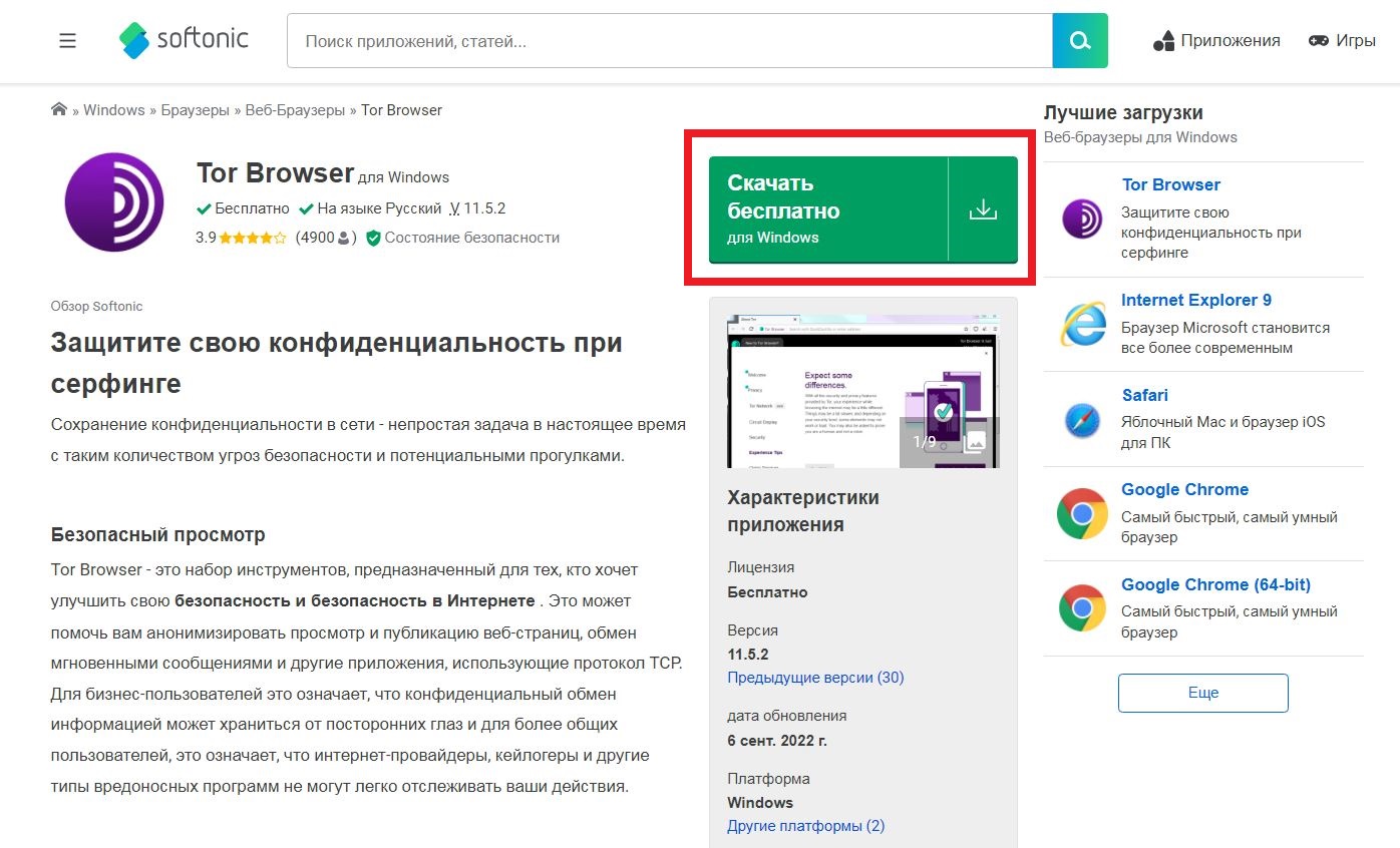softonic domains · Issue #1203 · abp-filters/abp-filters-anti-cv · GitHub
