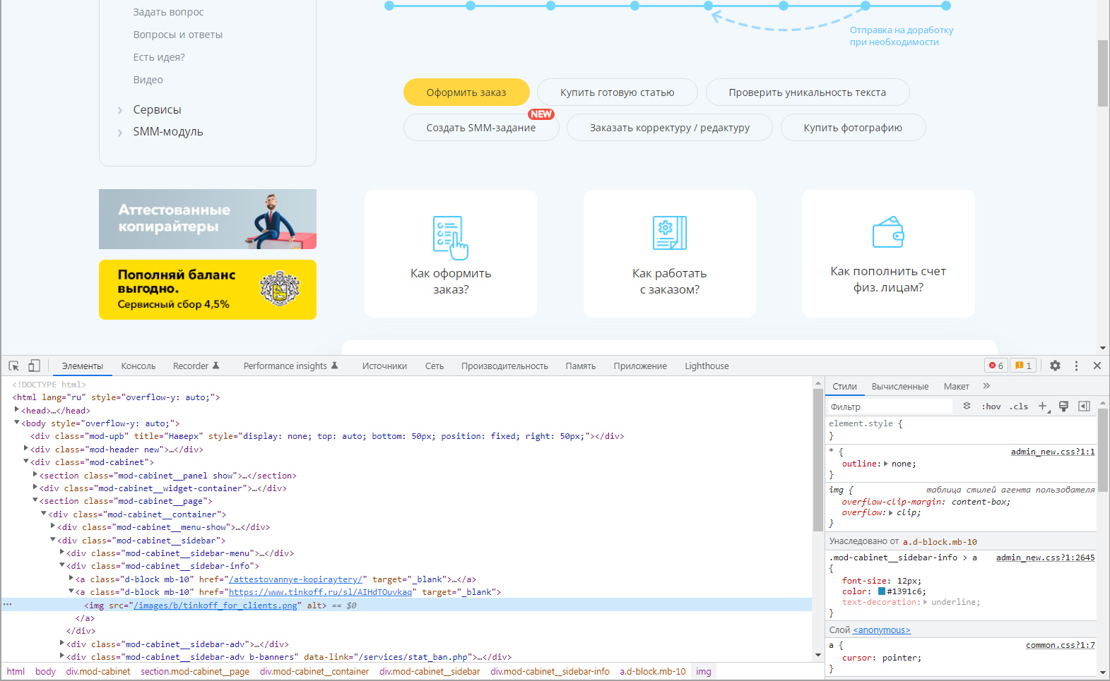 etxt.biz · Issue #14612 · easylist/easylist · GitHub