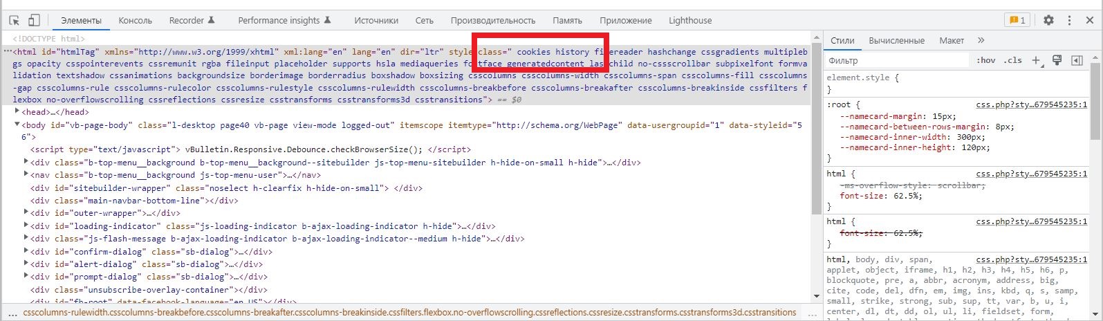 winamp.com · Issue #15465 · easylist/easylist · GitHub