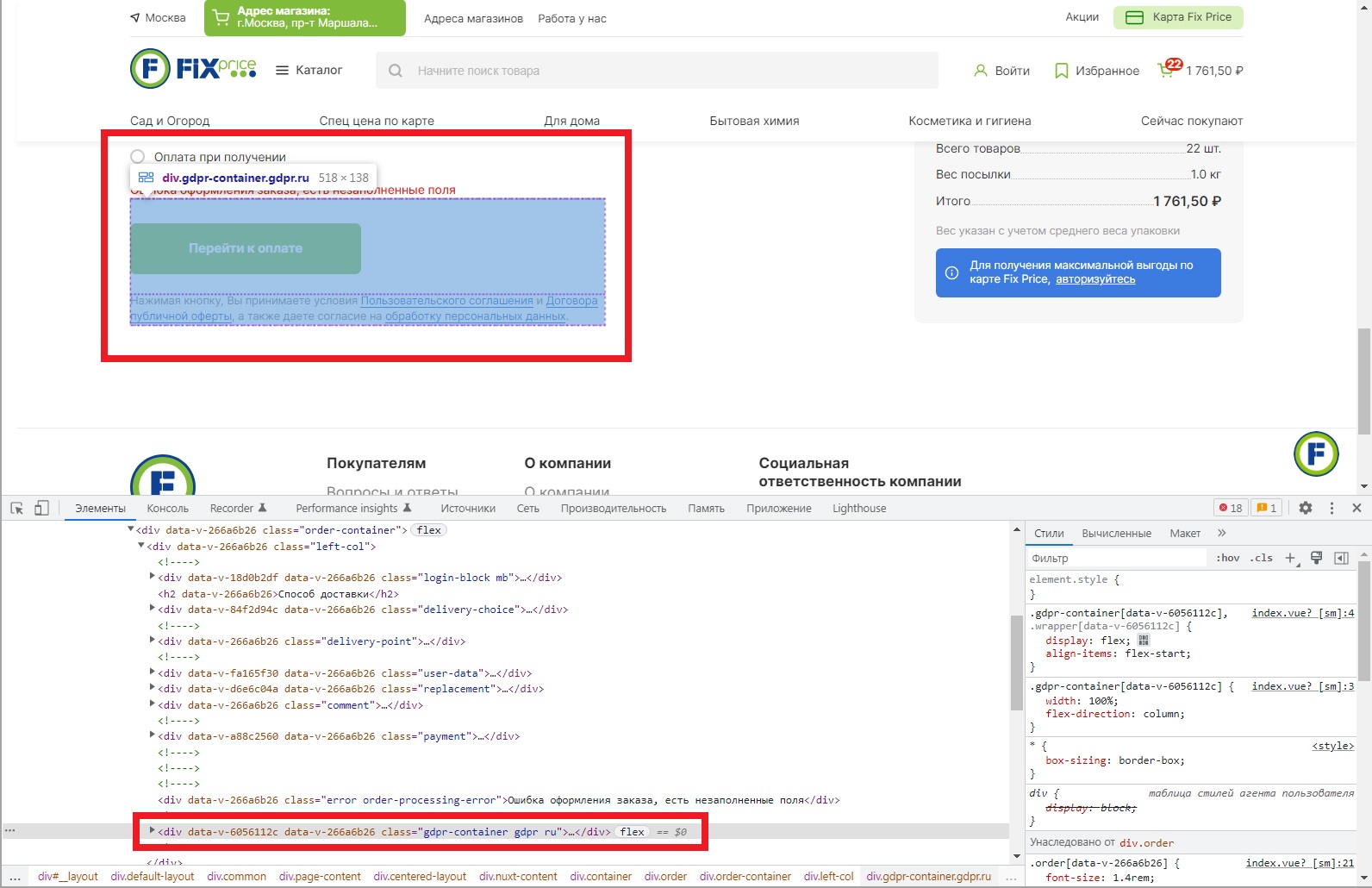 Fix · Issue 15813 · Easylisteasylist · Github