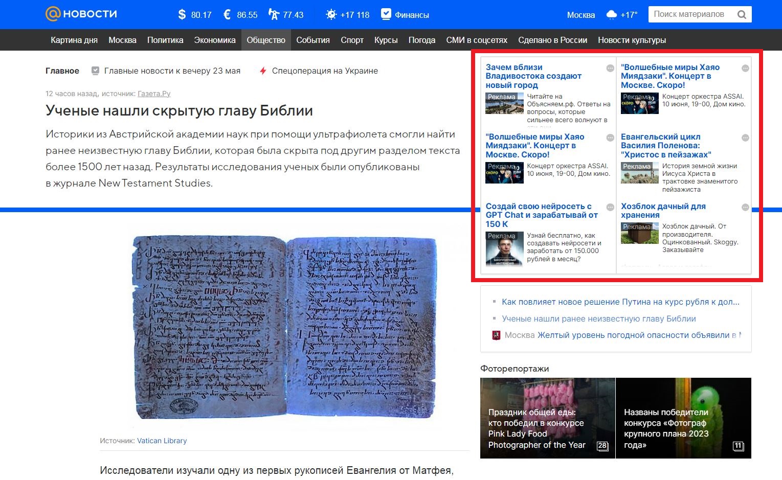 `set-constant` not working in uBlock Origin 1.49.3b20 · Issue #2668 · uBlockOrigin/uBlock-issues ...