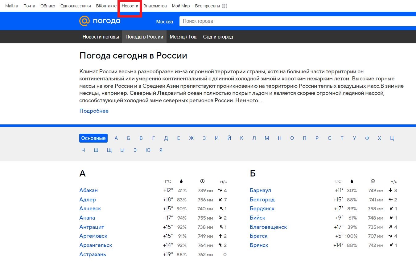 mail.ru: breakage · Issue #18213 · uBlockOrigin/uAssets · GitHub