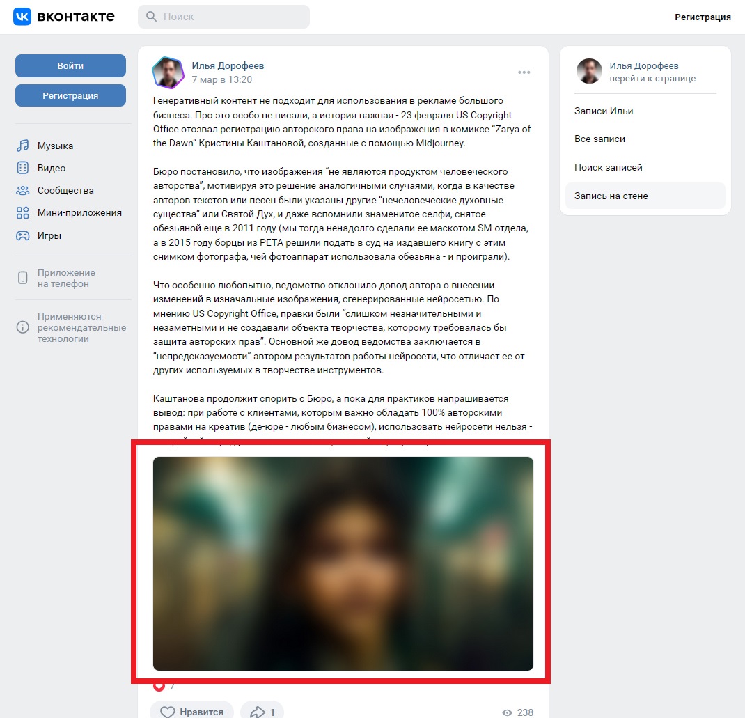 vk.com: nuisance / breakage · Issue #20526 · uBlockOrigin/uAssets · GitHub