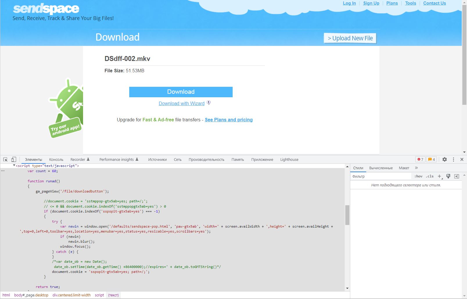 sendspace.com: popups · Issue #20651 · uBlockOrigin/uAssets · GitHub