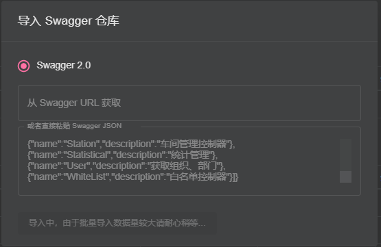 swagger json 导入失败 · Issue #659 · thx/rap2-delos · GitHub