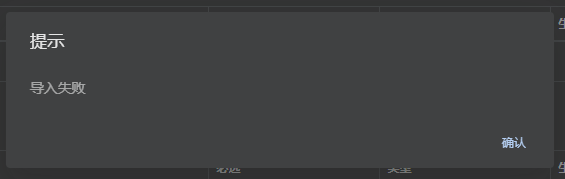 swagger json 导入失败 · Issue #659 · thx/rap2-delos · GitHub