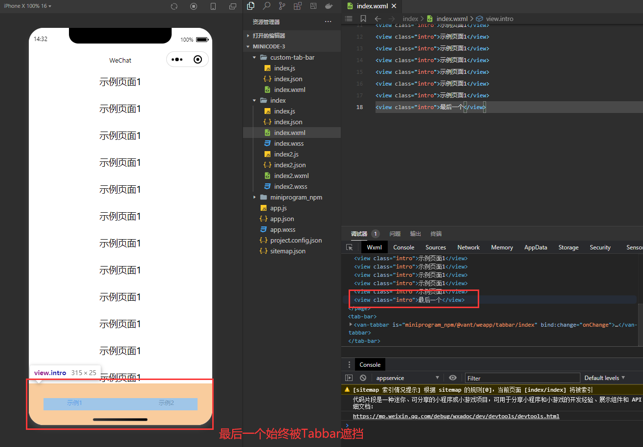 [Bug Report] tabbar遮挡页面内容 · Issue #4662 · youzan/vant-weapp · GitHub