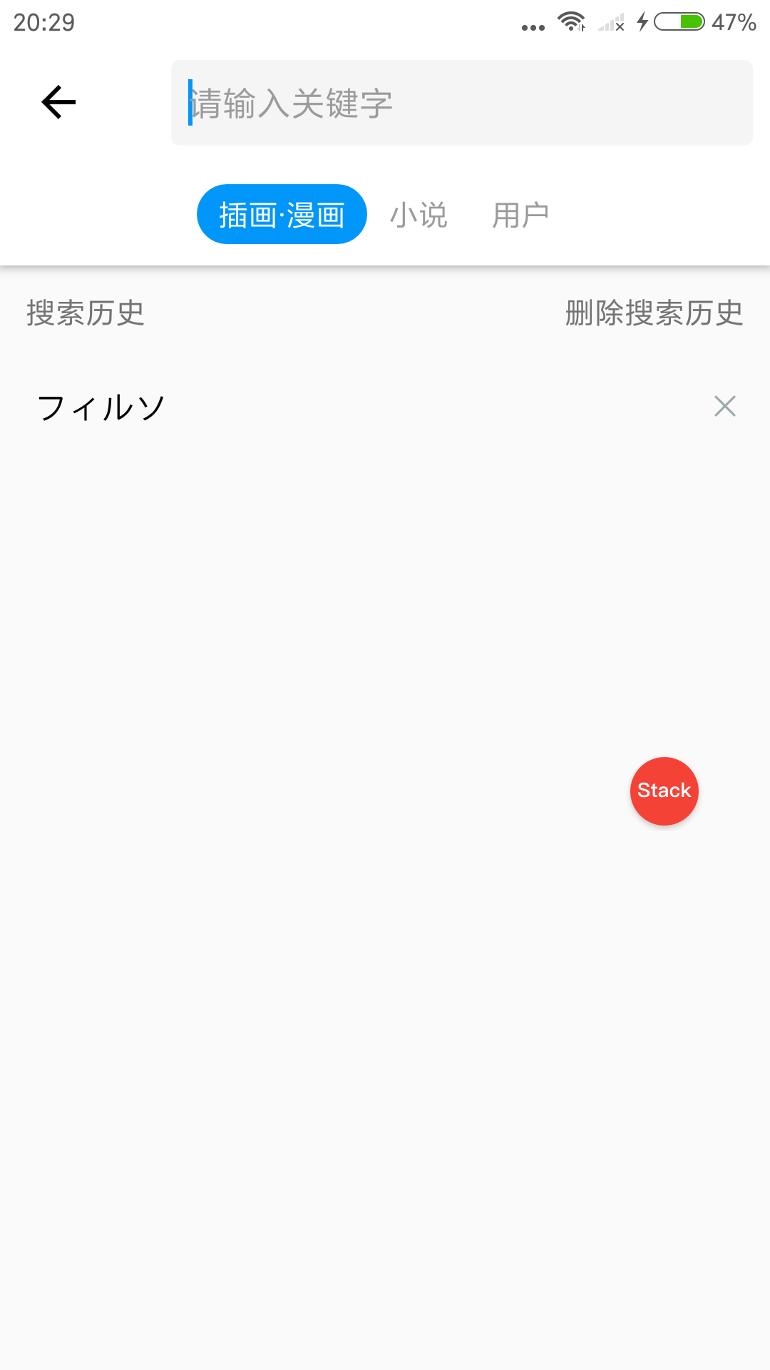 appbarLayout+toolbar折叠高度异常 · Issue #386 · gyf-dev/ImmersionBar · GitHub