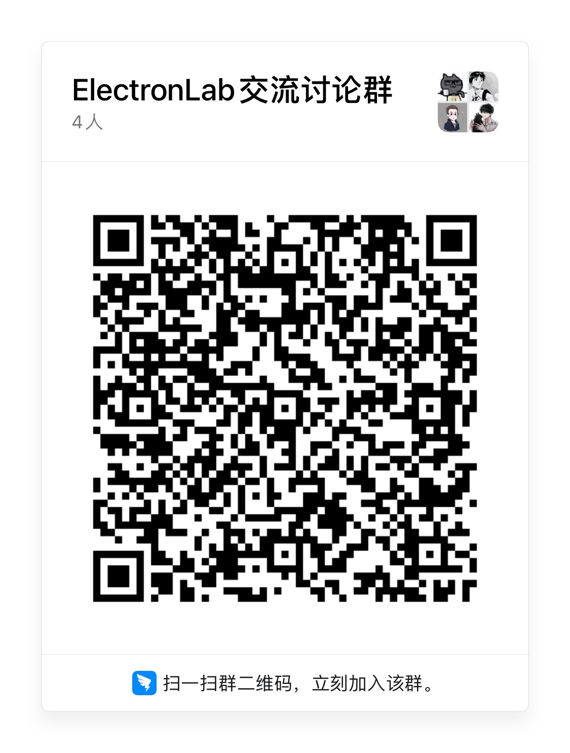 GitHub - electron-laboratory/electron-lab: To be the best electron development tool!