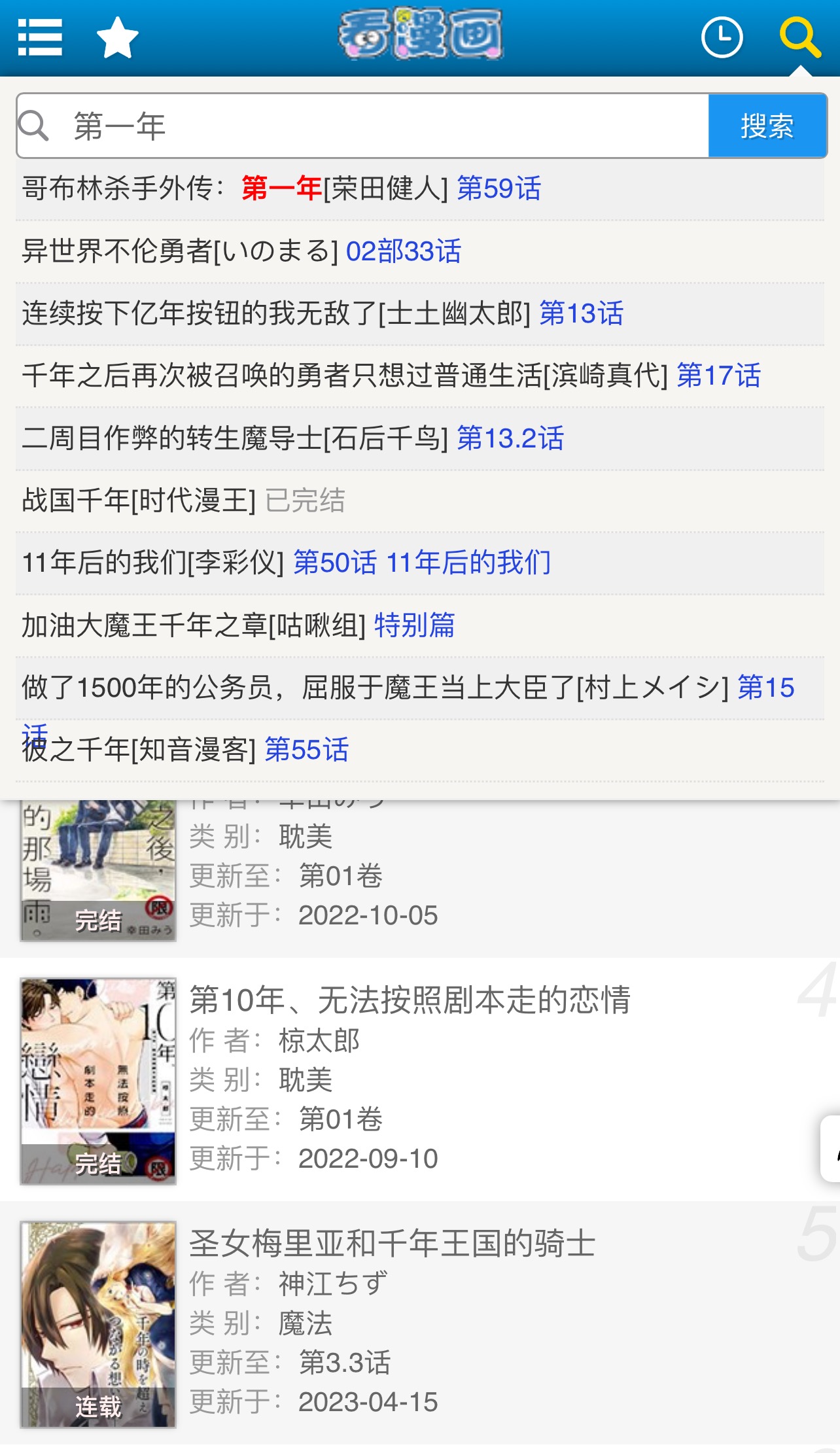 横屏的时候希望可以自适应缩放图片并同时显示两页，还有墨水屏的适配 · Issue #28 · youniaogu/MangaReader · GitHub