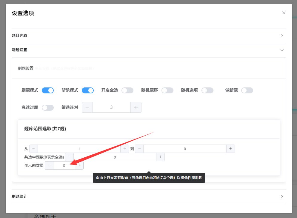 请问怎么取消懒加载，需要看到所有题目？ · Issue #67 · serfend/problem-killer · GitHub
