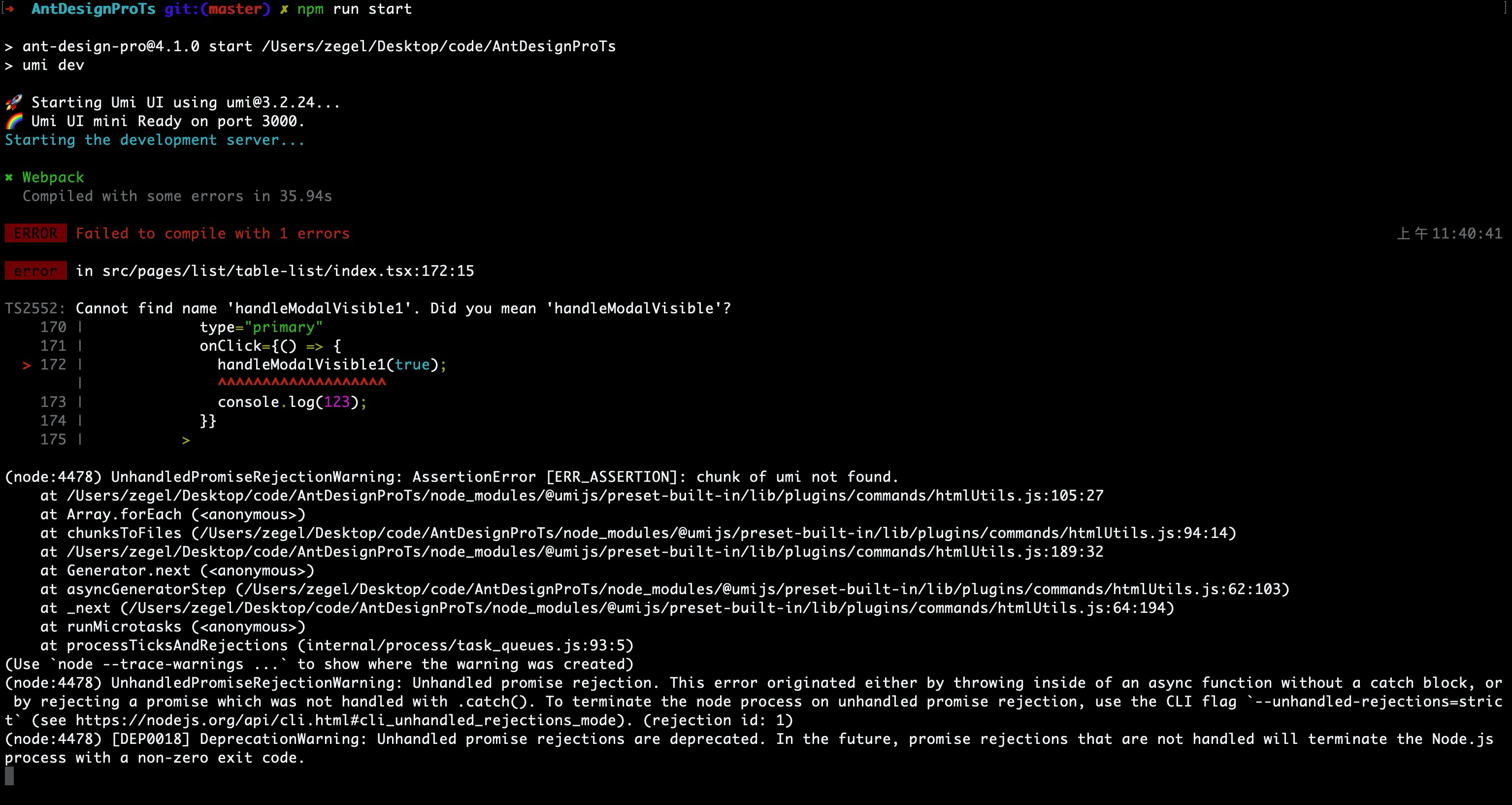 umi create(ts)后设置forkTSChecker 报错AssertionError [ERR_ASSERTION]: chunk of umi not found. · Issue ...