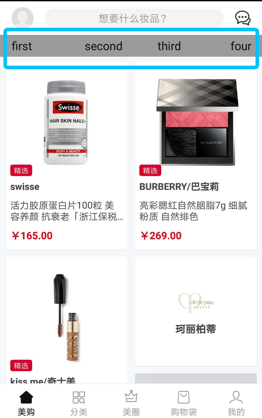 吸顶view被瀑布流遮挡 · Issue #337 · alibaba/vlayout · GitHub