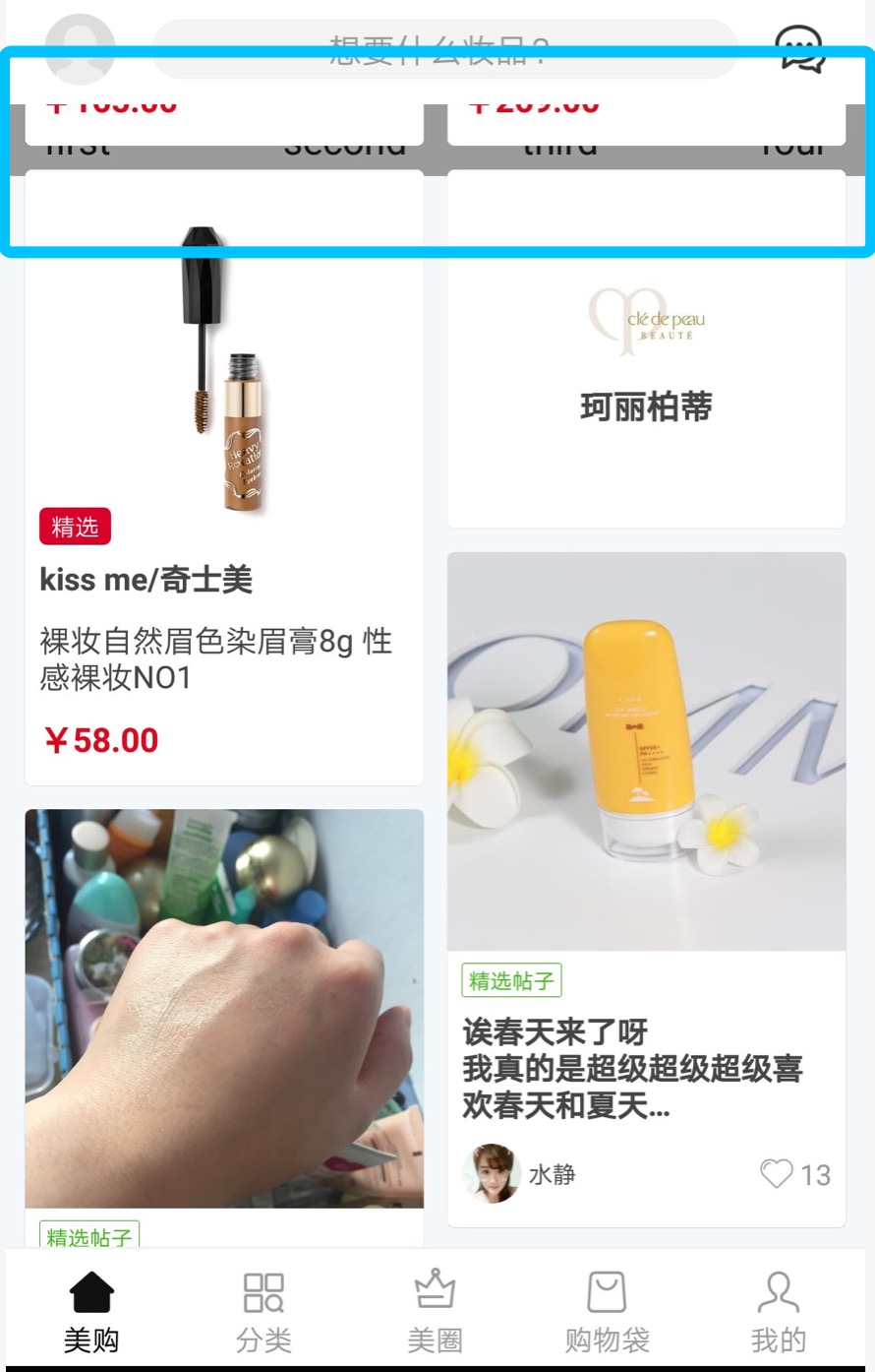 吸顶view被瀑布流遮挡 · Issue #337 · alibaba/vlayout · GitHub