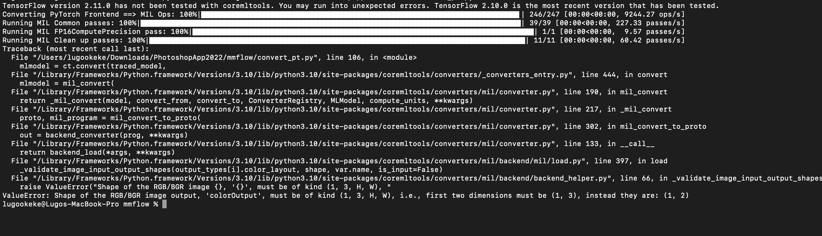 ValueError: Shape of the RGB/BGR image output, 'colorOutput', must be of kind (1, 3, H, W), i.e ...