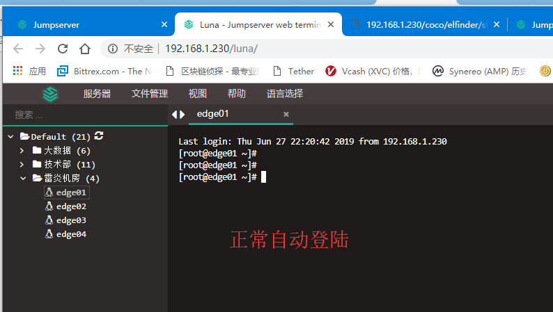 SFTP文件管理-服务端发生错误502、504 · Issue #2853 · jumpserver/jumpserver · GitHub