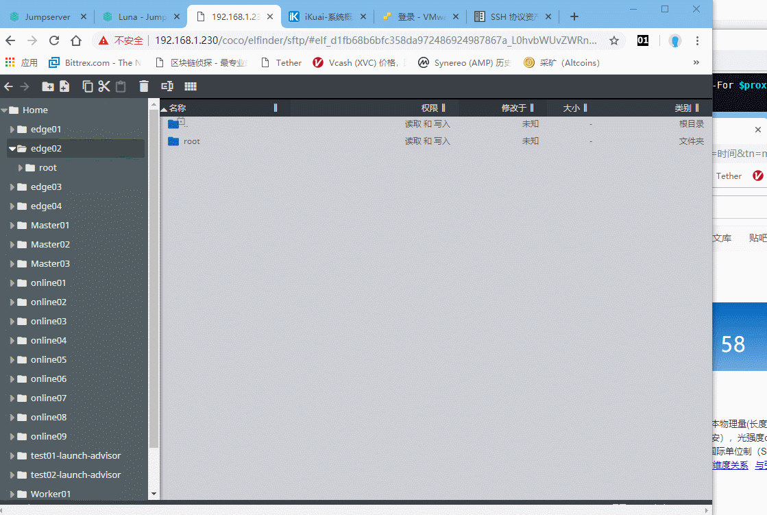 SFTP文件管理-服务端发生错误502、504 · Issue #2853 · jumpserver/jumpserver · GitHub