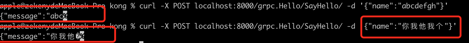 use · Issue #3038 · Kong/docs.konghq.com · GitHub