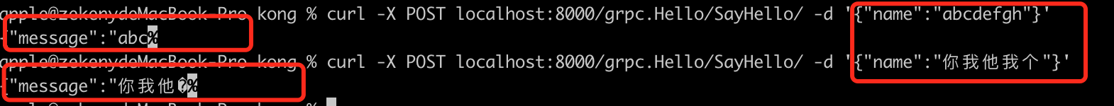 php use grpc-gateway truncated character · Issue #7575 · Kong/kong · GitHub