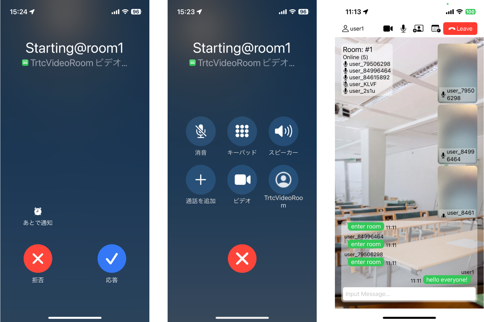 GitHub - yuppejp/trtcsdk-pushcall