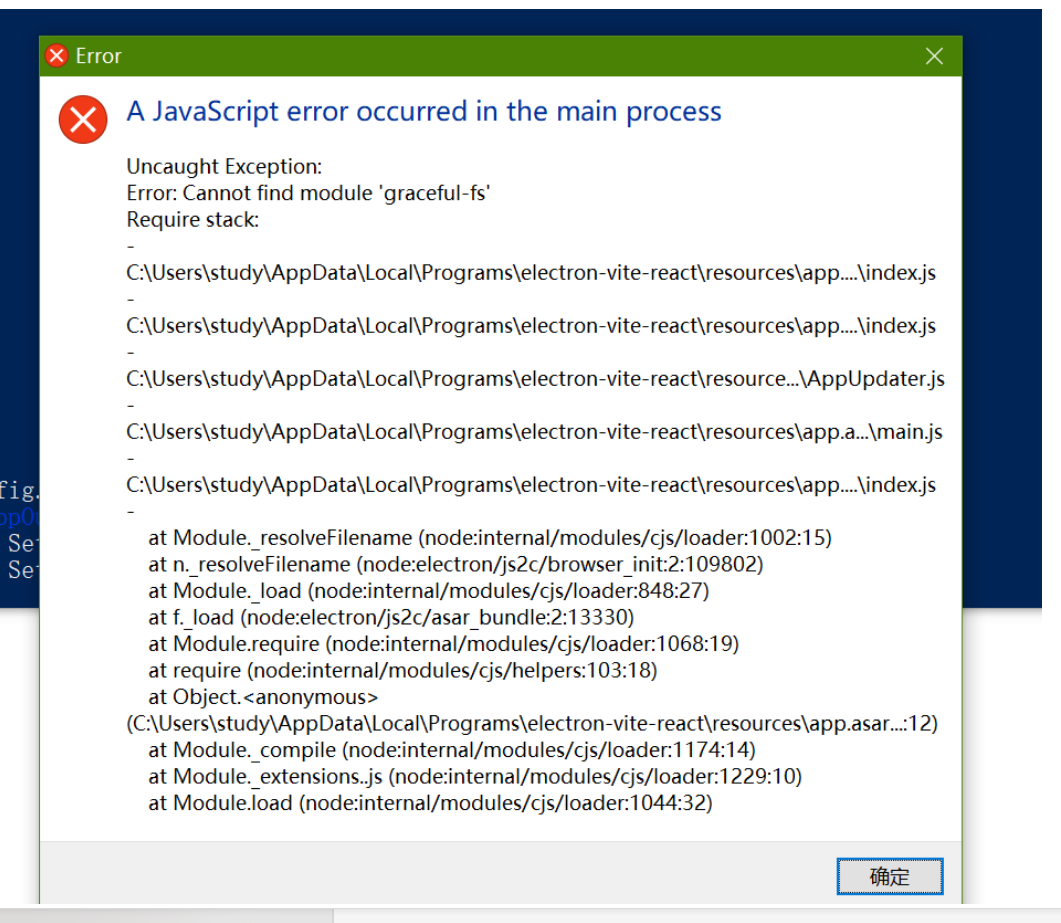 打包后报错，测试运行是好的 · Issue #138 · electron-vite/electron-vite-react · GitHub