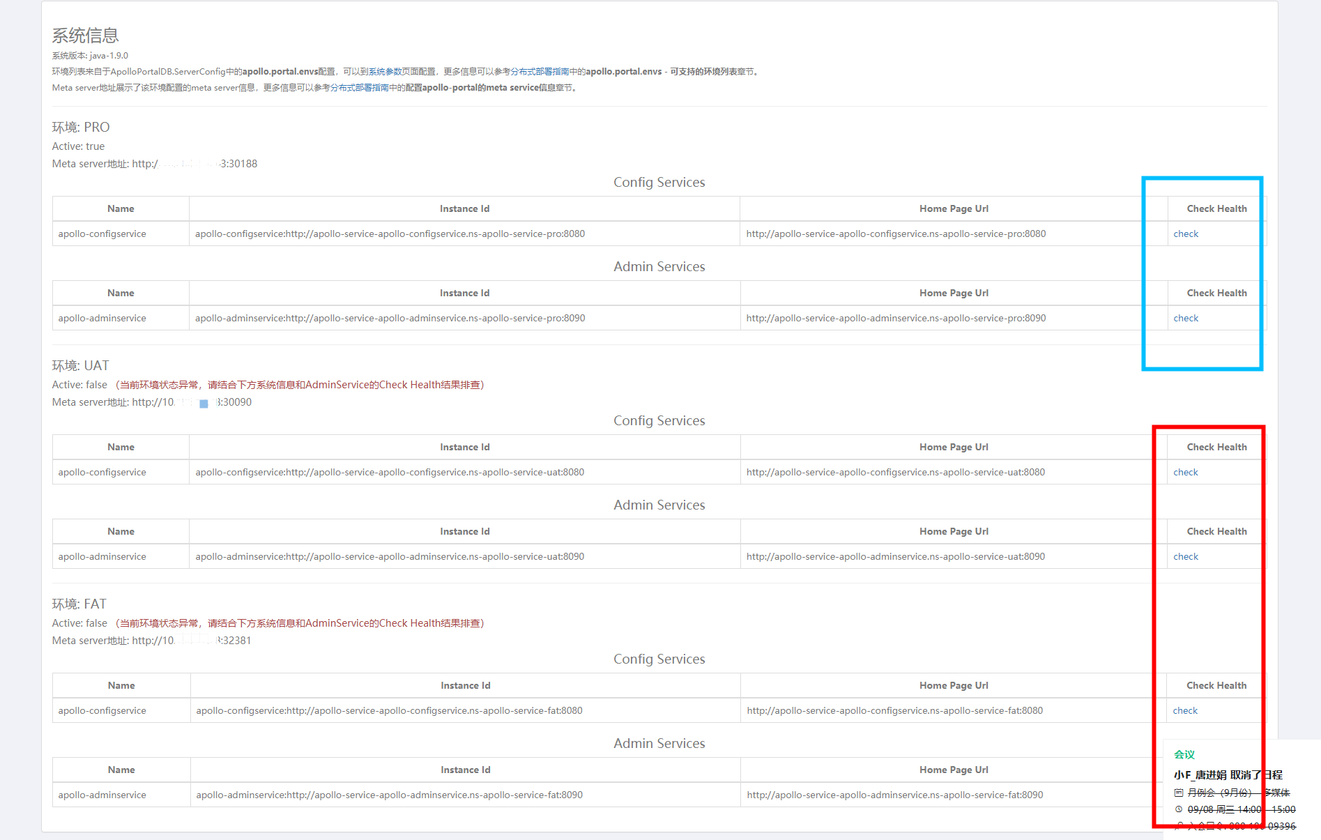 跨k8s健康检查有误，fat和uat环境adminservice与configservice检查Check Health报错，生产没问题 · Issue #3965 ...
