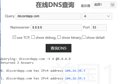 嗯...无法访问此页面：https://discordapp.com · Issue #238 · yinghuocho/firefly-proxy · GitHub