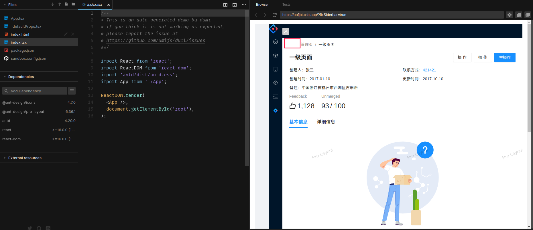 🐛[BUG]ProLayout在antdesign 4.20.0版本下，面包屑错位的问题 · Issue #5137 · ant-design/pro-components · GitHub