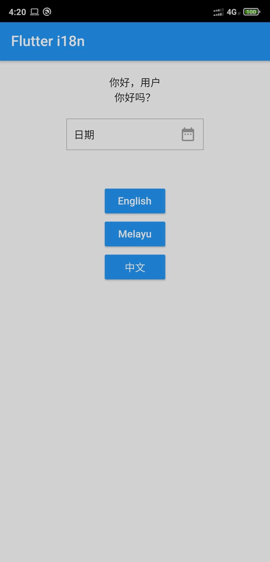 GitHub - ryanhoo95/flutter_i18n_from_api