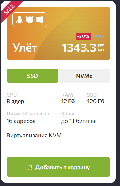 Выбрать ресурсы для развертывания лабы · Issue #2 · edgecomllc/eupf · GitHub