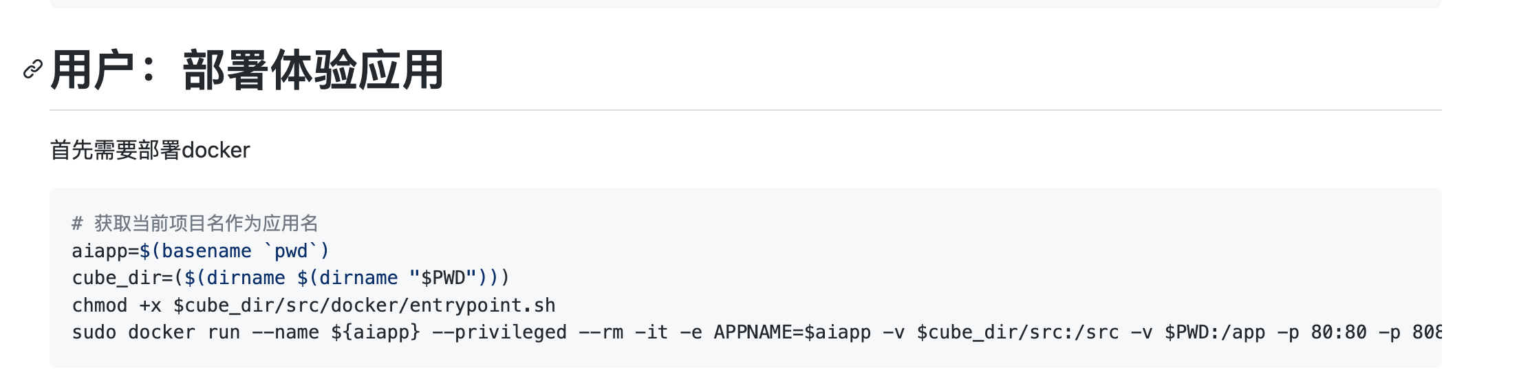 [question]app1 is not working properly · Issue #127 · tencentmusic/cube-studio · GitHub