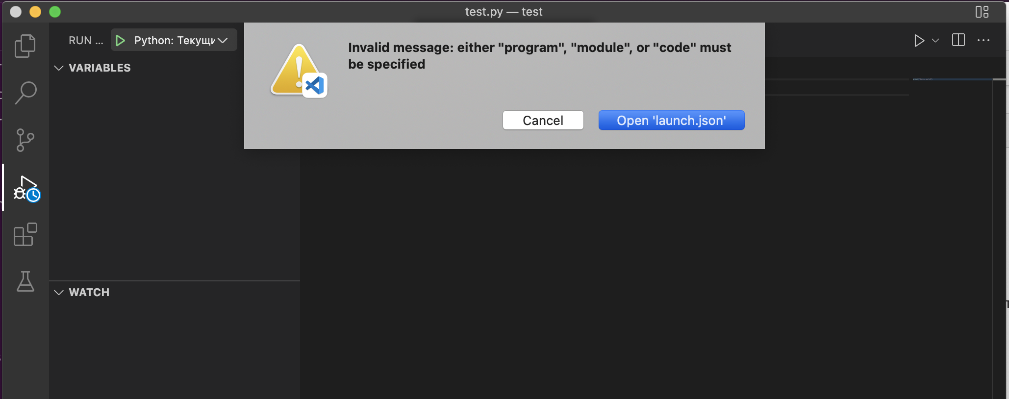 Theia Debug Session Error Notifications Can Provide An Option To Open Launch Json As It Is