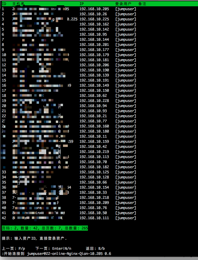 无法使用个位数以上id登录机器 · Issue 2338 · Jumpserverjumpserver · Github