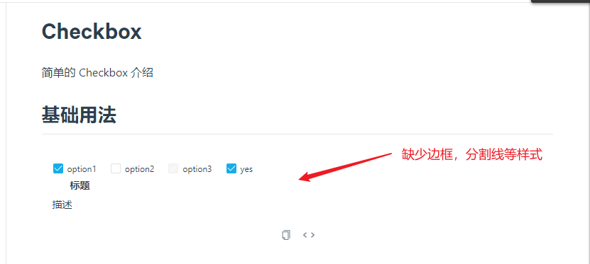 代码块的样式丢失 · Issue #6 · yanyu-fe/vite-plugin-vitepress-demo · GitHub