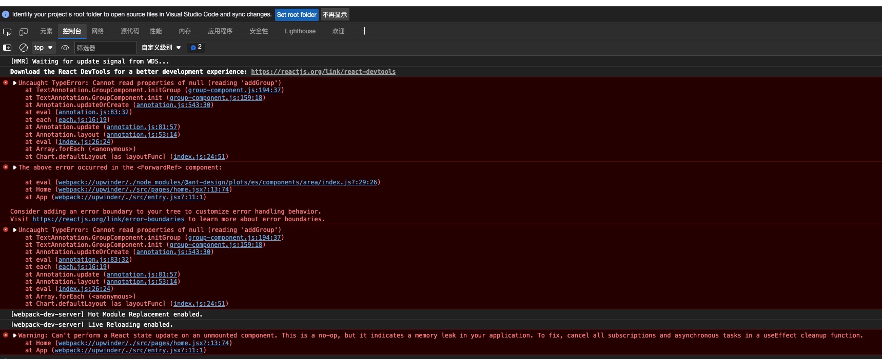 🐛[BUG]最新版本(1.3.5)无法运行官网示例，导致整个应用白屏,当data为[]且配置了annotations包含line或者text类型的时候会报Cannot read ...