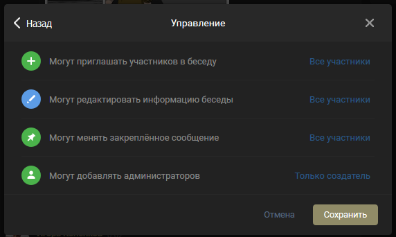 ValueError: 11 is not a valid VkChatEventType · Issue #166 · python273/vk_api · GitHub