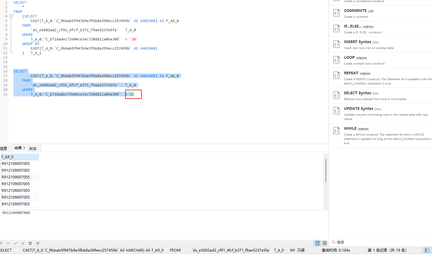 [Bug]视图过滤器，Doris数据库，整型筛选失效 · Issue #846 · dataease/dataease · GitHub
